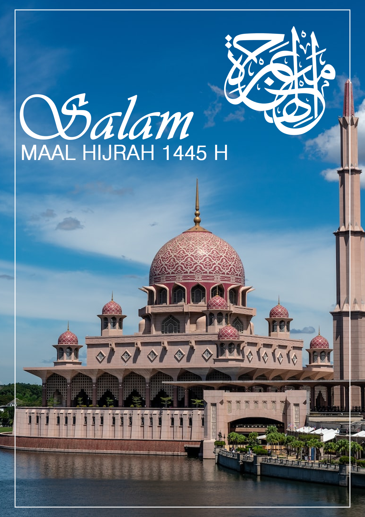 Poster Salam Maal Hijrah 1445 H / 2023 M
